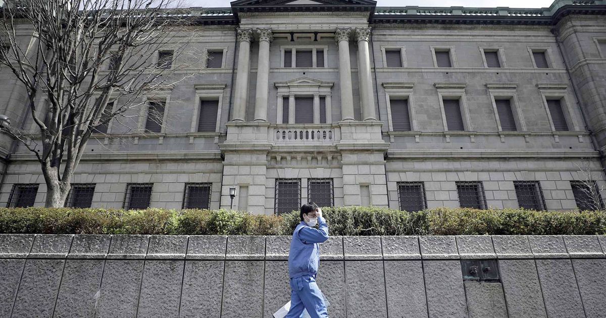 Bank of Japan becomes nation’s biggest stock owner | Pensions & Investments